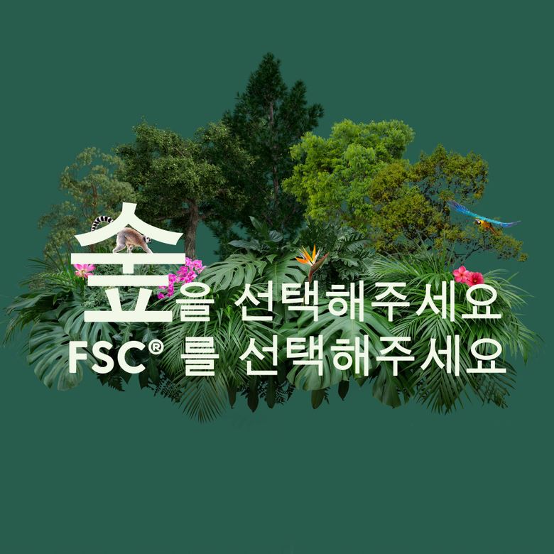 2022 FSC Forest Week 캠페인 | Forest Stewardship Council